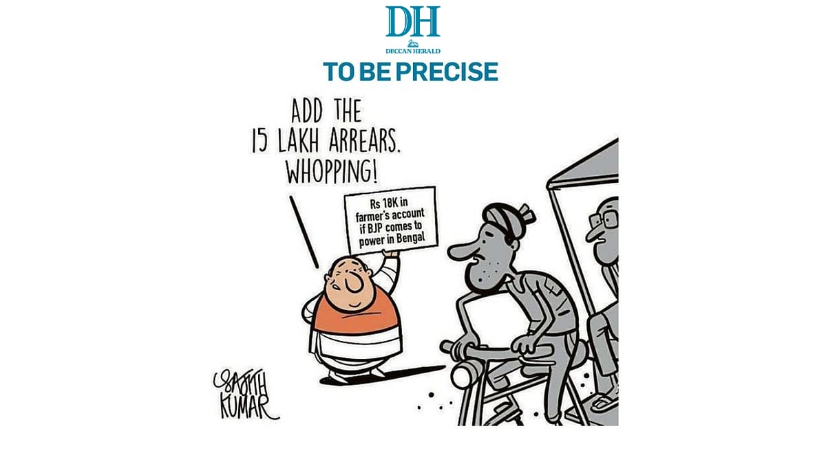 DH Toon: Farmers will get Rs 18 lakh if BJP wins in West Bengal, says ...