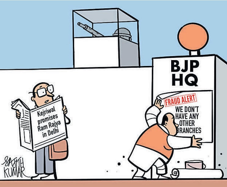DH Toon | Following ideas inspired by Ram Rajya to serve Delhi, says ...