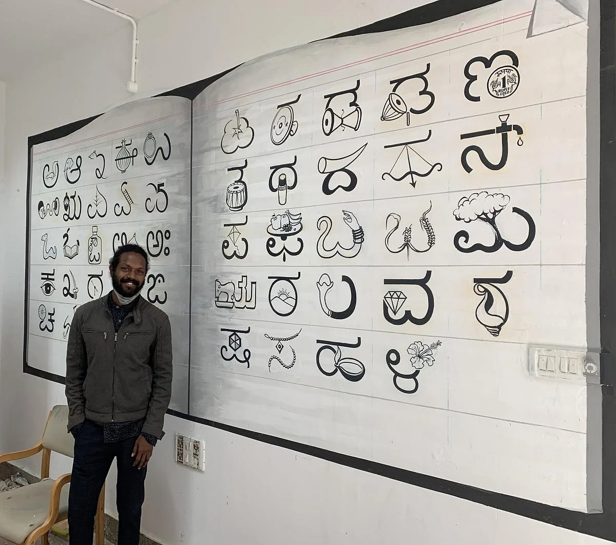 kannada letters