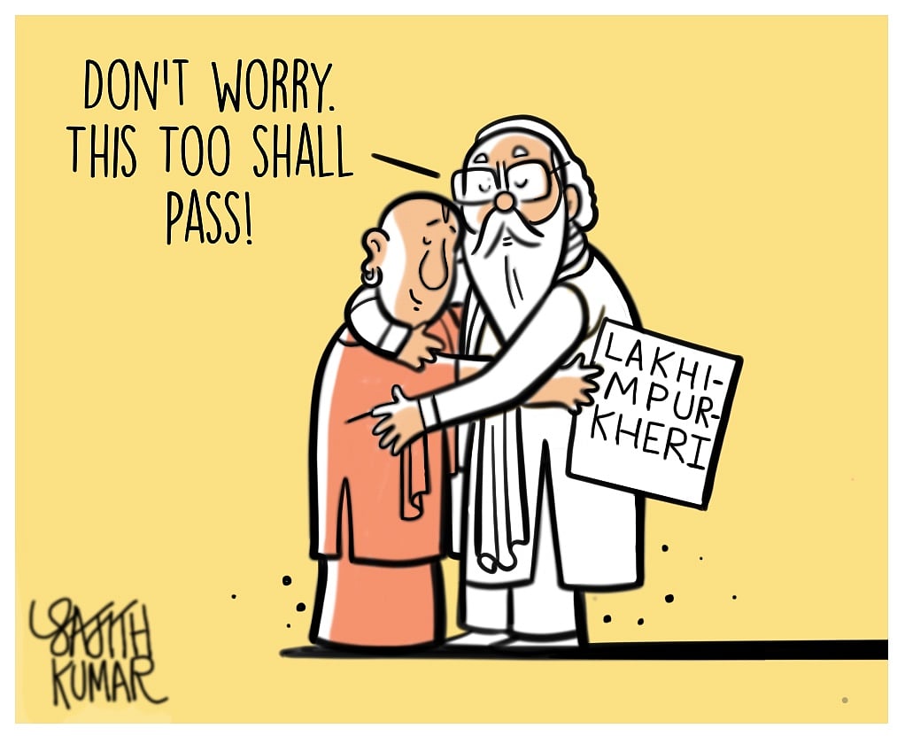 DH Toon | Lakhimpur Kheri violence – 'This too shall pass'