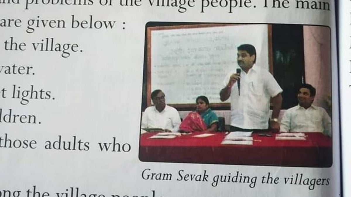 Maharashtra minister appears as gram sevak in CBSE textbook