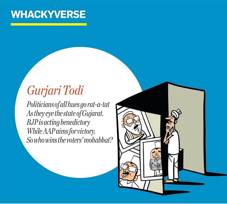 Whackyverse | Gurjari Todi