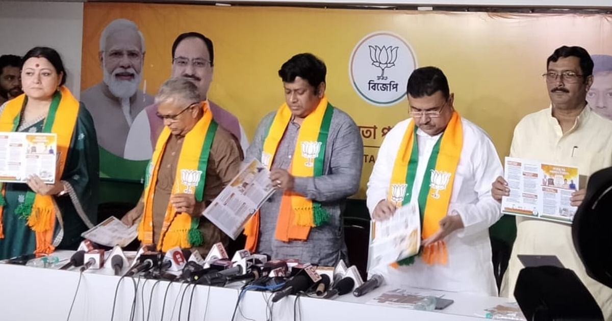 Bjp Vows To Remove Corruption In West Bengal Panchayat Poll Manifesto