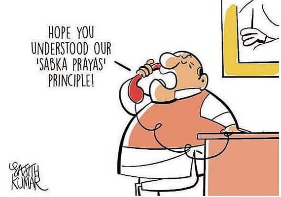 DH Toon | The free press facade