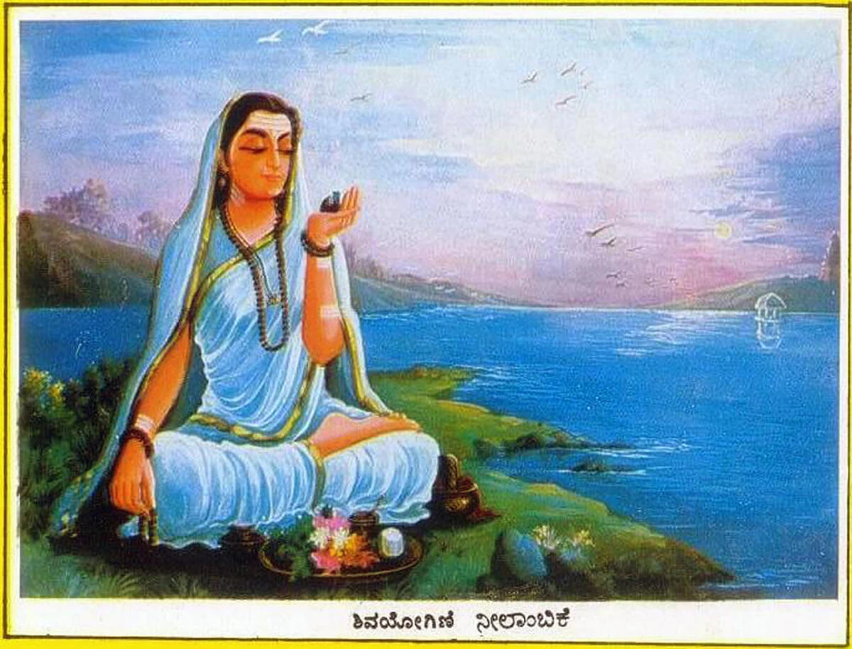 vachanas