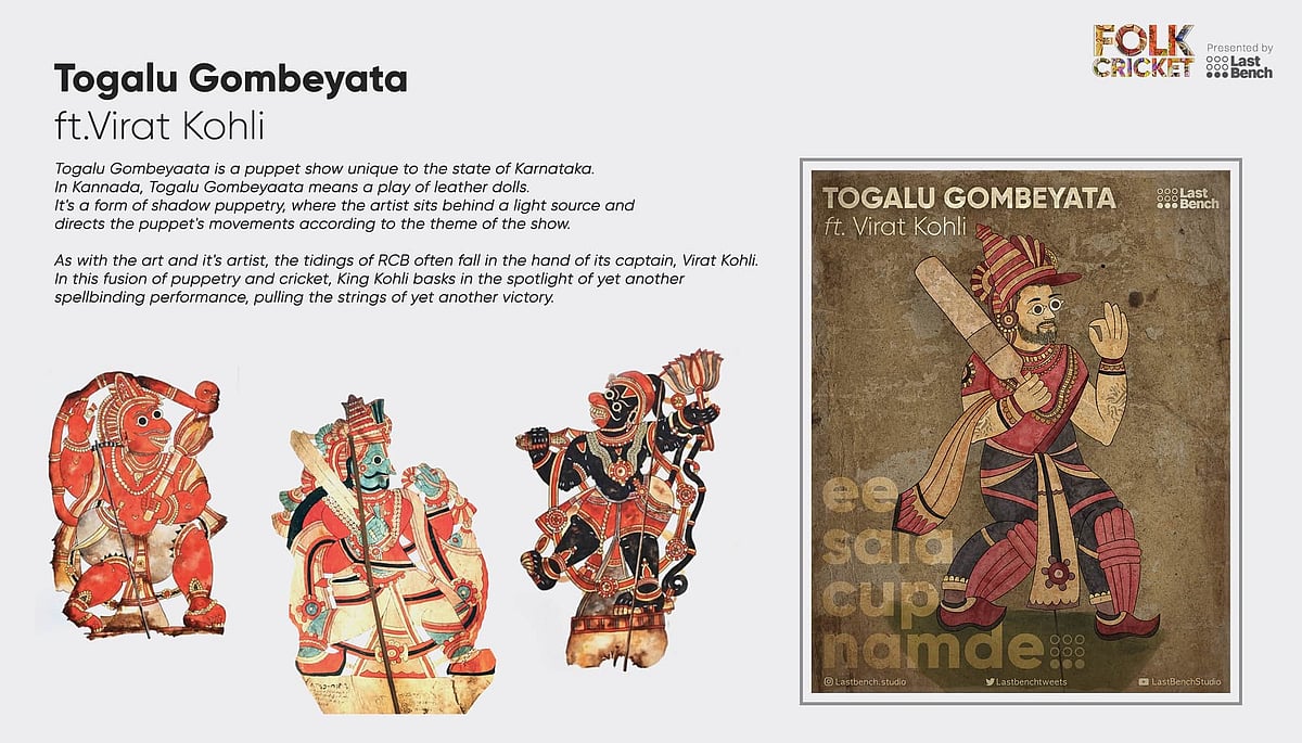 MS Dhoni in Bommalattam? A fusion of cricket and folk arts