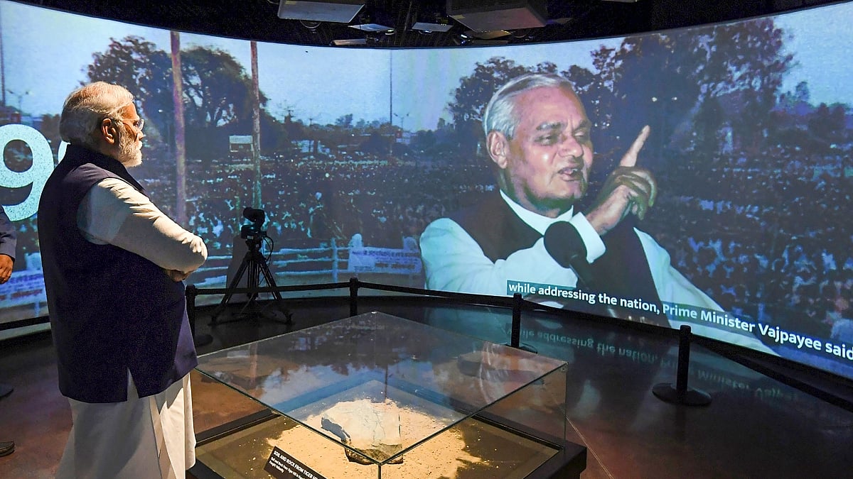 Prime Minister Narendra Modi inaugurates Pradhan Mantri Sangrahalaya ...