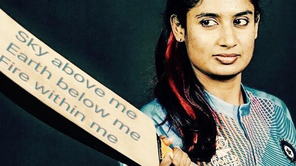 Mithali Raj Retires: Here are some must know facts about the Indian ...