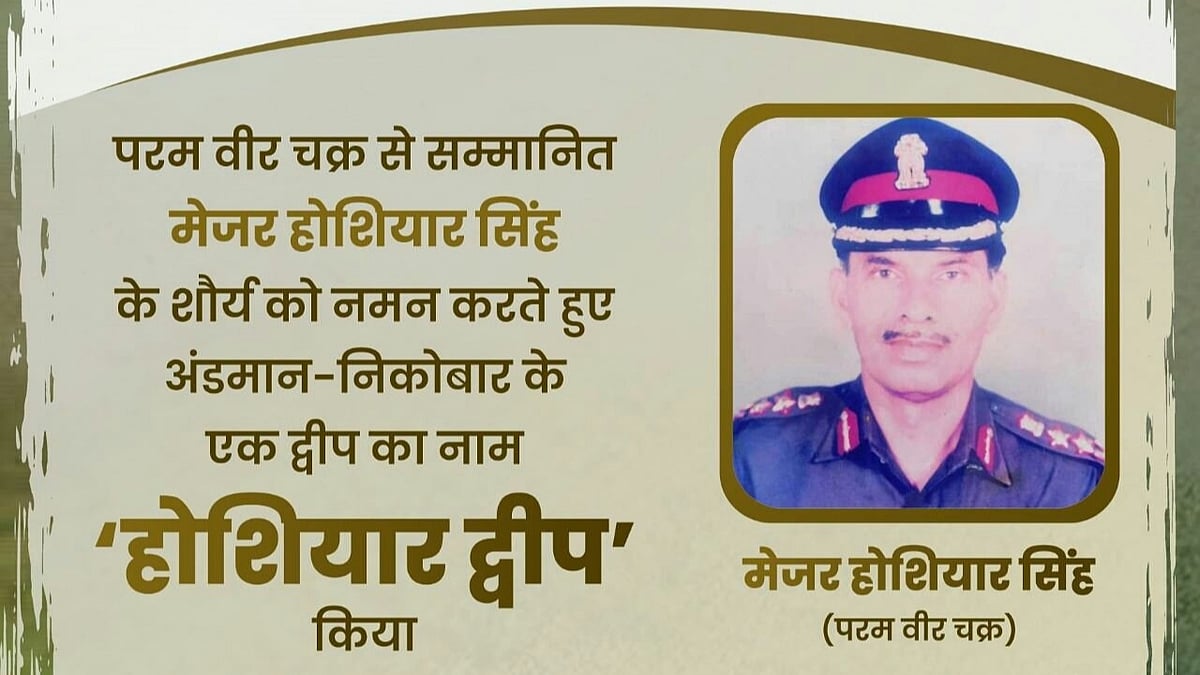 Know more about the 21 heroes after whom Andaman & Nicobar Islands were ...