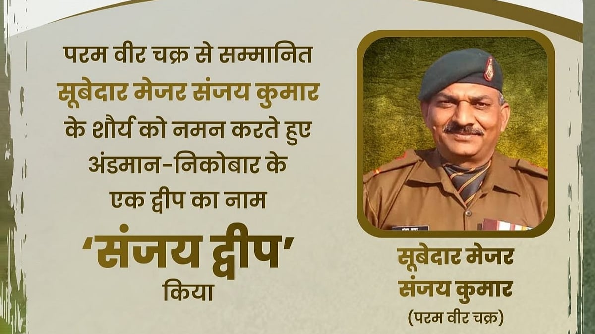 Know more about the 21 heroes after whom Andaman & Nicobar Islands were ...