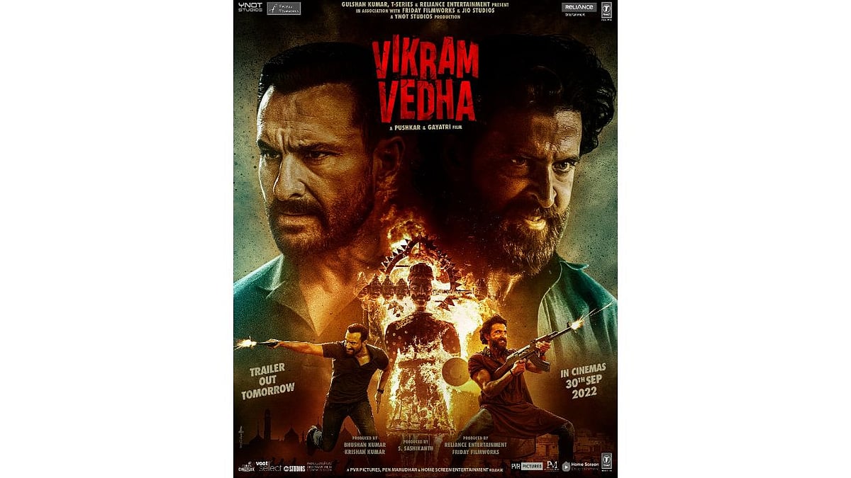 Dadasaheb Phalke International Film Festival Awards 2023: See the ...