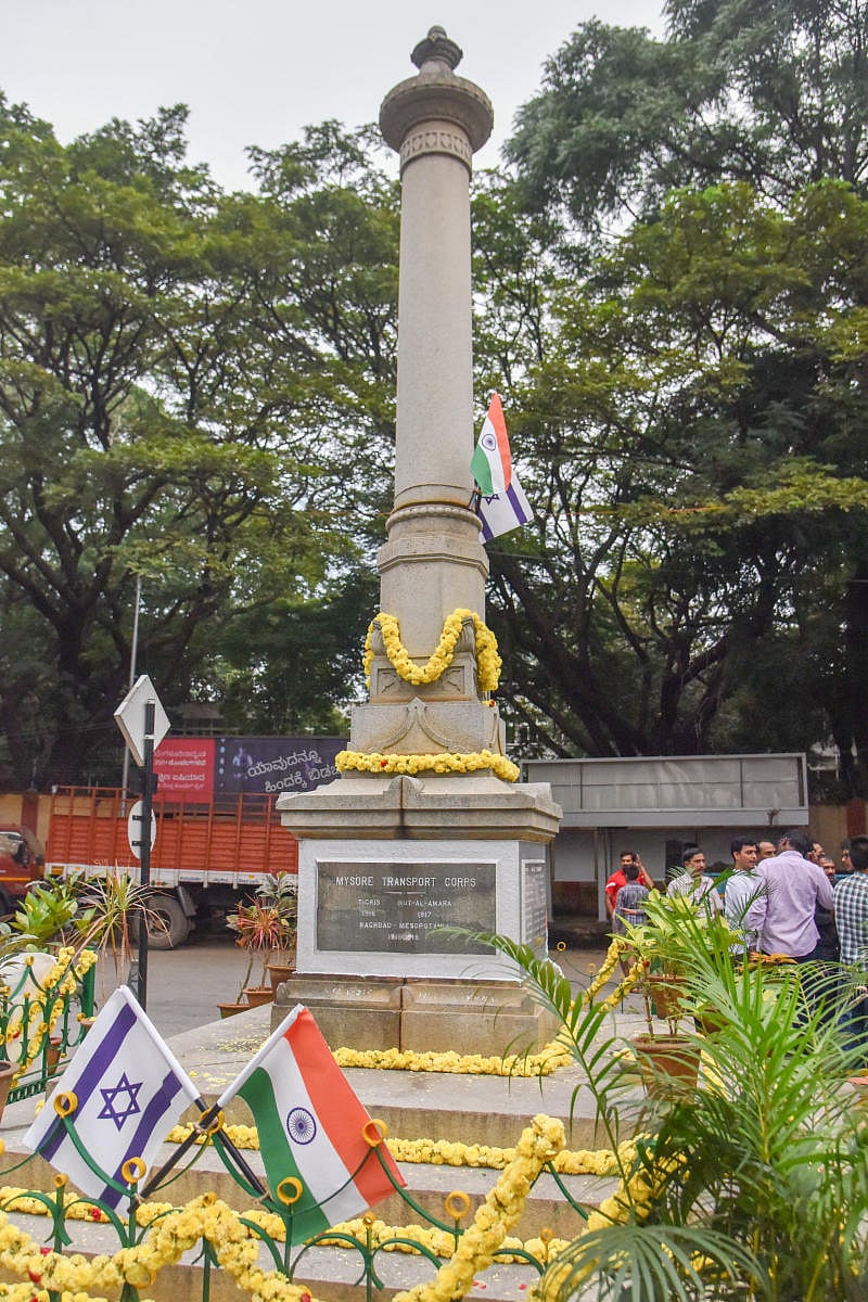 The Mysore Lancers and the liberation of Haifa