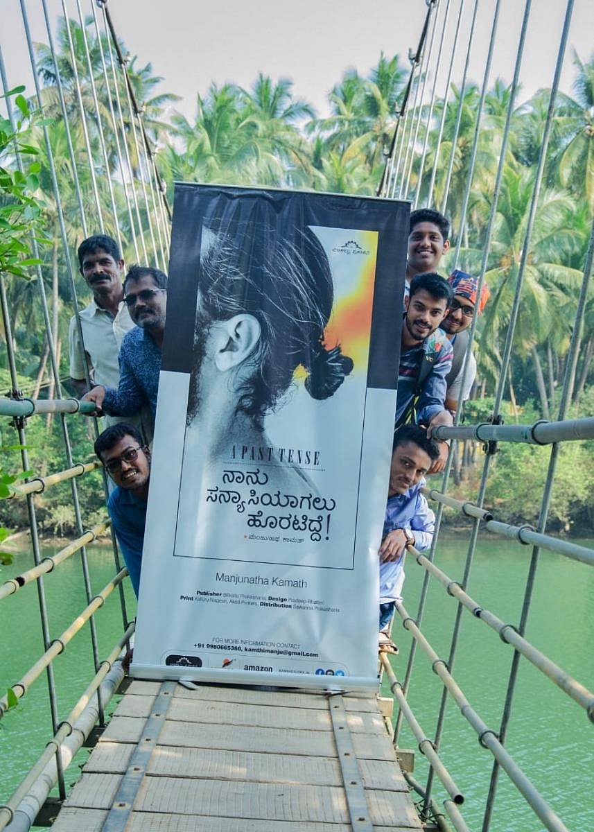 A platform for discovering possibilities