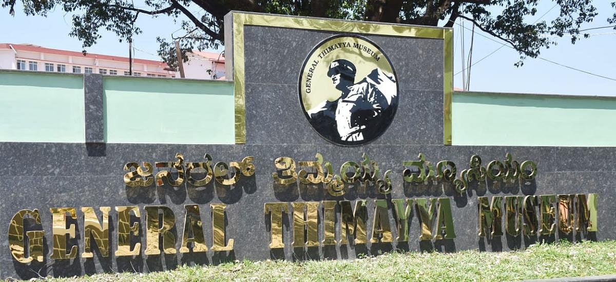 Memorial with glimpses of a soldier’s life