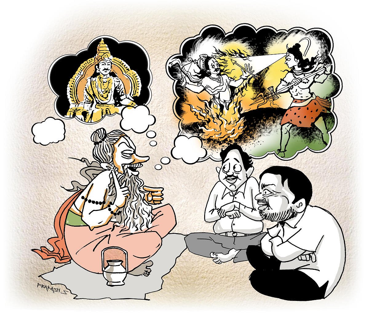 A Siddalingaiah omnibus