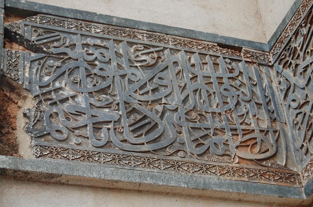 Celebrating 600 years of the Bahmani capital